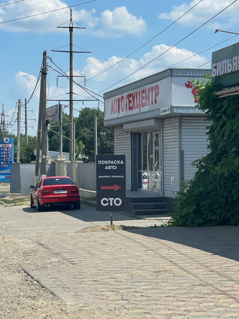Otomobil servisi Kas авто окрас, Krasnodar, foto