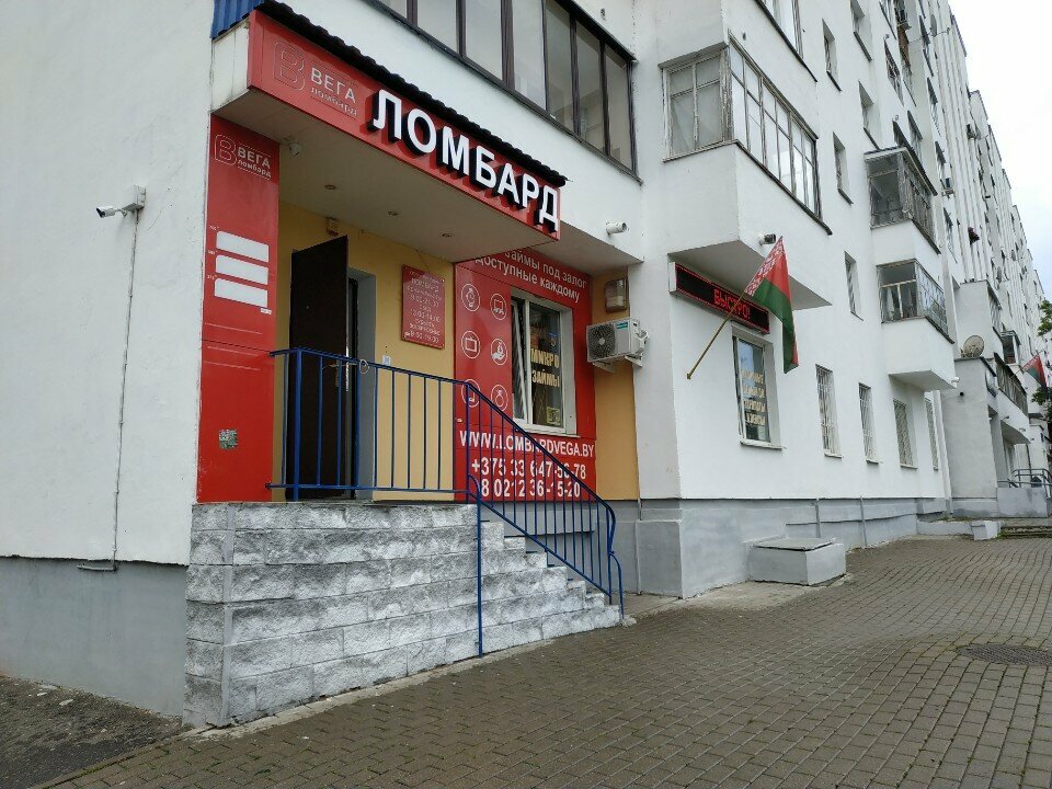 Rehincilik Lombard Vega, Vitebsk, foto