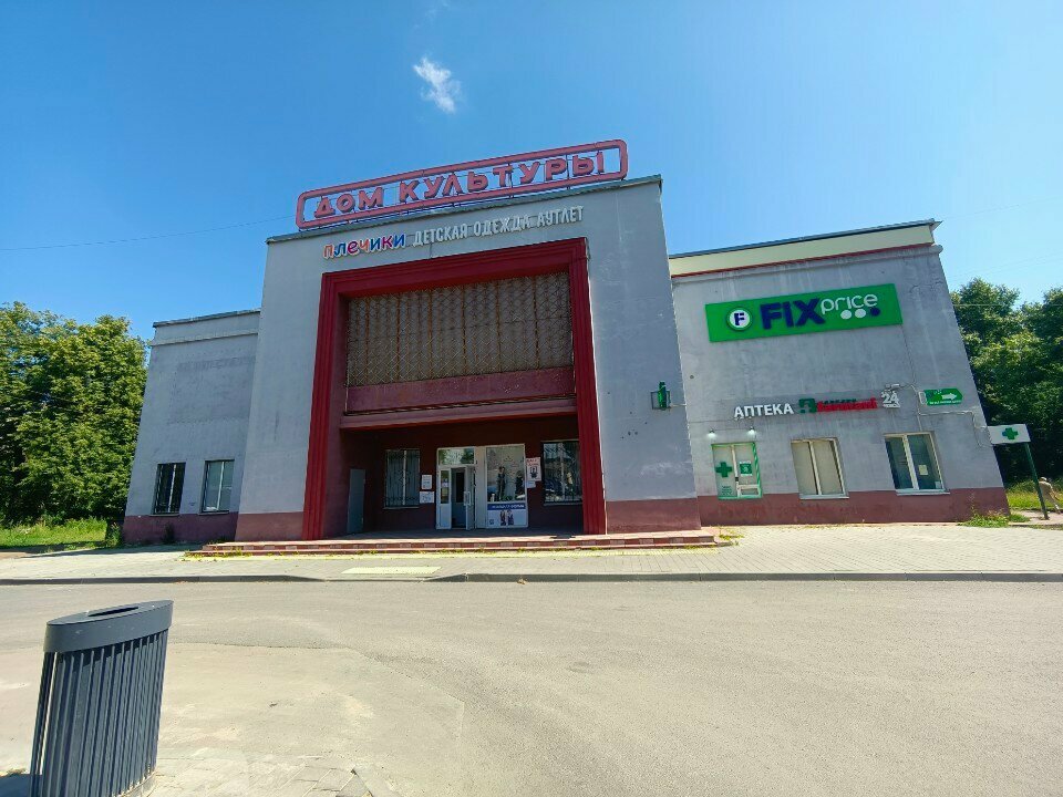 Güzellik salonu Студия красоты, Nijni Novgorod, foto