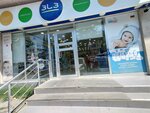 Psp Pharmacy (Lublianas Street No:15A), eczaneler  Tiflis'ten