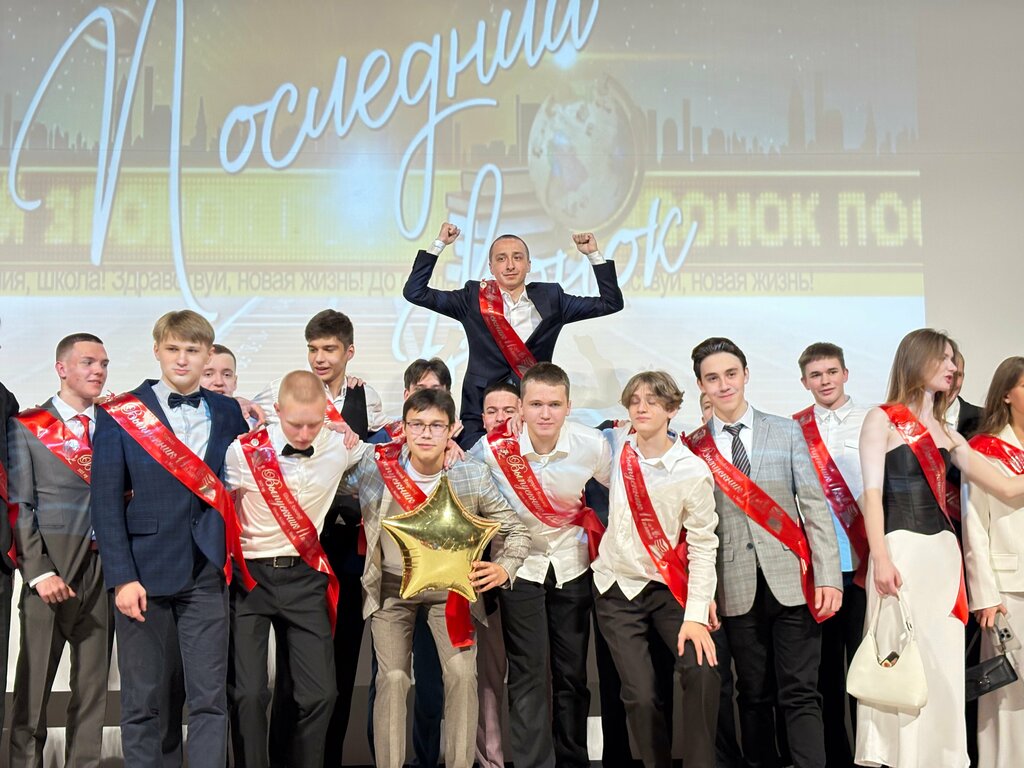 Ortaokul Школа № 1000, корпус Татьянин Парк, Moskova, foto