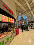 Chiho (Khodynsky Boulevard No:4), restoran  Moskova'dan