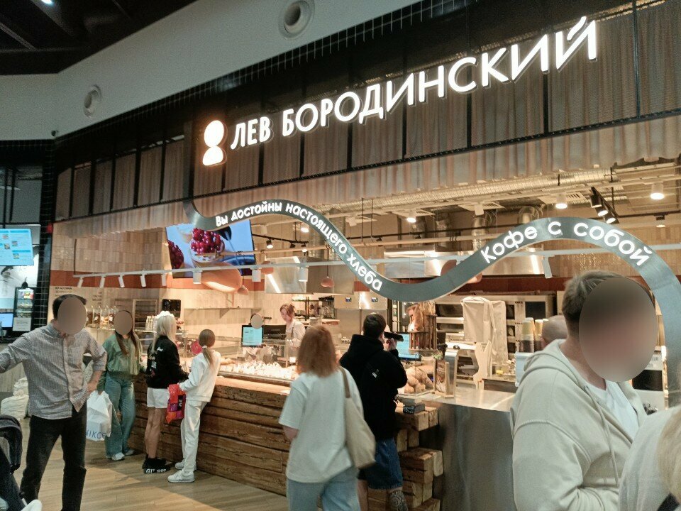 Ekmek fırını Лев Бородинский, Kaliningradskaya oblastı, foto