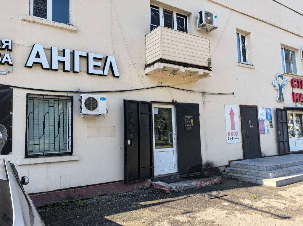 Cenaze hizmetleri The Angel Funeral Service, Habarovsk, foto