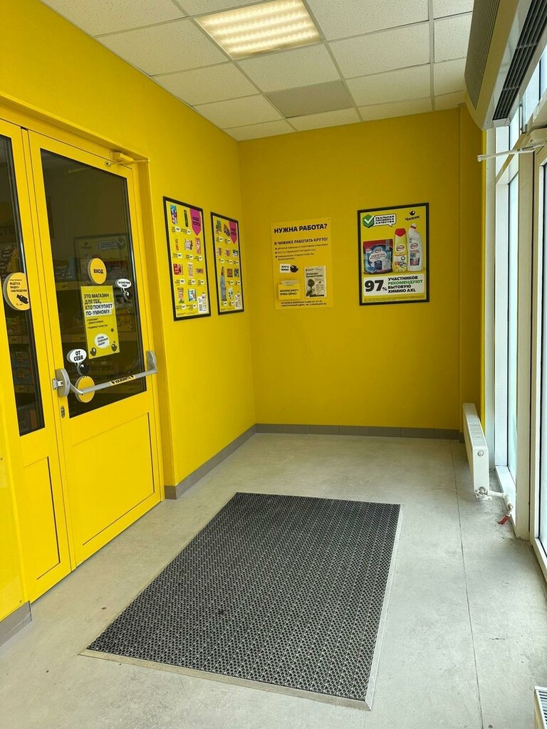 Süpermarket Chizhik, Tümen (Tiumenskaya) oblastı, foto