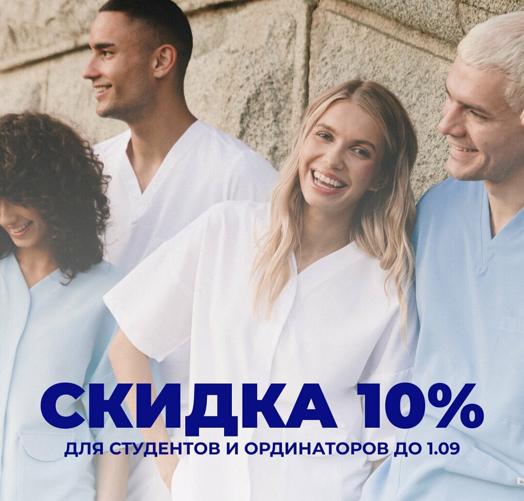 Üniforma üreticileri Basemed, Moskova, foto