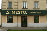 Mesto (Oktyabrskaya ulitsa No:55), berberler  Pyatigorsk'tan