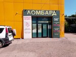 Golden Capital (Aleksandr Zataevıch kóshesi No:77/3), rehincilik  Karağandı'dan