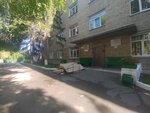 Областная клиническая больница, неврологический корпус (Beryozovaya ulitsa No:3к2), hastane bölümü  Omsk'tan