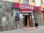 Tkani vysokoy mody (Lenin Avenue No:113, Tomsk), mefruşat  Tomsk'tan