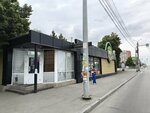 Драхт (Komsomolskiy prospekt No:72А), kafe  Çeliabinsk'ten