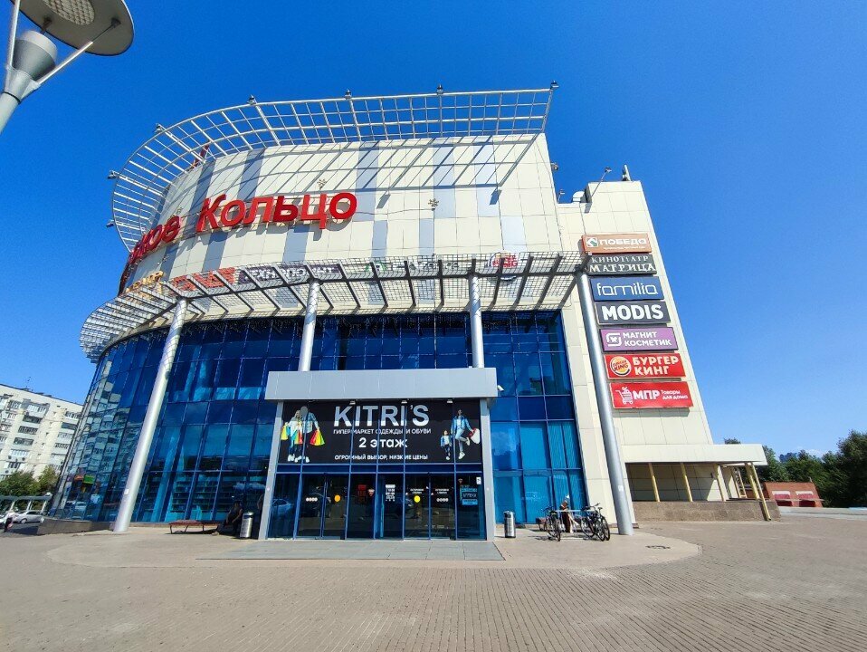 Kozmetik ve parfümeri mağazaları Golden Aroma, Ulyanovsk, foto