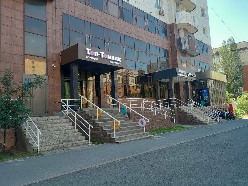Pasta, şekerleme ve tatlı Top-Tompak, Astana, foto