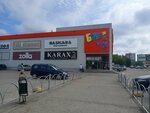 Hohoro (Svetlogorskaya Street No:20АА), kahve otomatı  Perm'den