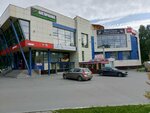 Югра-Инэкс (ulitsa Respubliki No:76/1), su, ısıtma, kanalizasyon sistemleri  Surgut'tan
