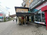 Reparatie (strada Kiev No:16/1), ayakkabı tamiri  Kişinev'den