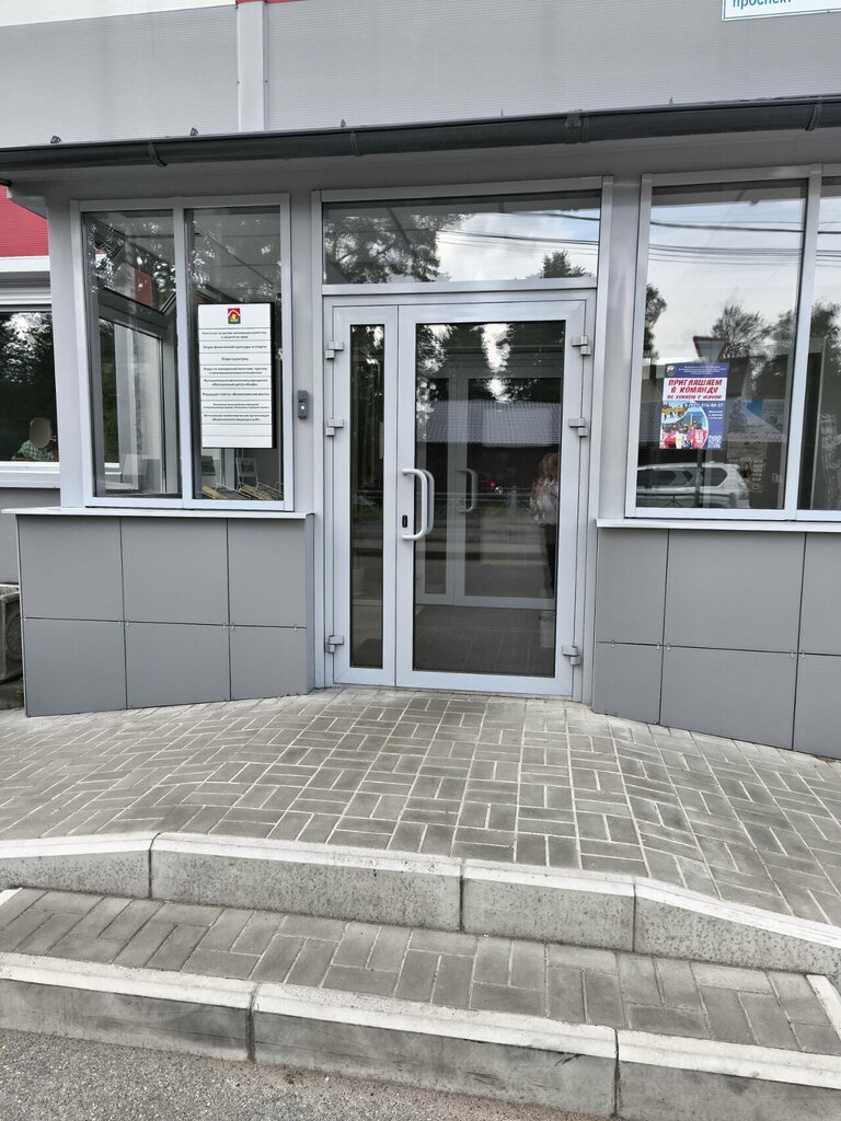 Eğitim denetim kurumları Комиссия по делам несовершеннолетних и защите их прав, Vsevolgsk, foto