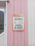 Бистро (ulitsa Burangulova No:21А), fast food  Meleuz'dan