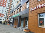 Salam Invest (Starykh Bolshevikov Street No:3Д), yatırım fonu firmaları  Yekaterinburg'dan
