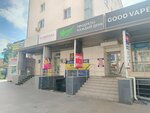 Мастер GSM (Karla Marksa Avenue No:29А), telefon tamir servisi  Omsk'tan