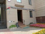 Focus (Niezaliezhnasci Avenue No:18), teslimat noktası  Minsk'ten