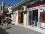 Aksessuar (Gulmеmmеd Ramazanov Street No:172), mini-market  Bakü'den