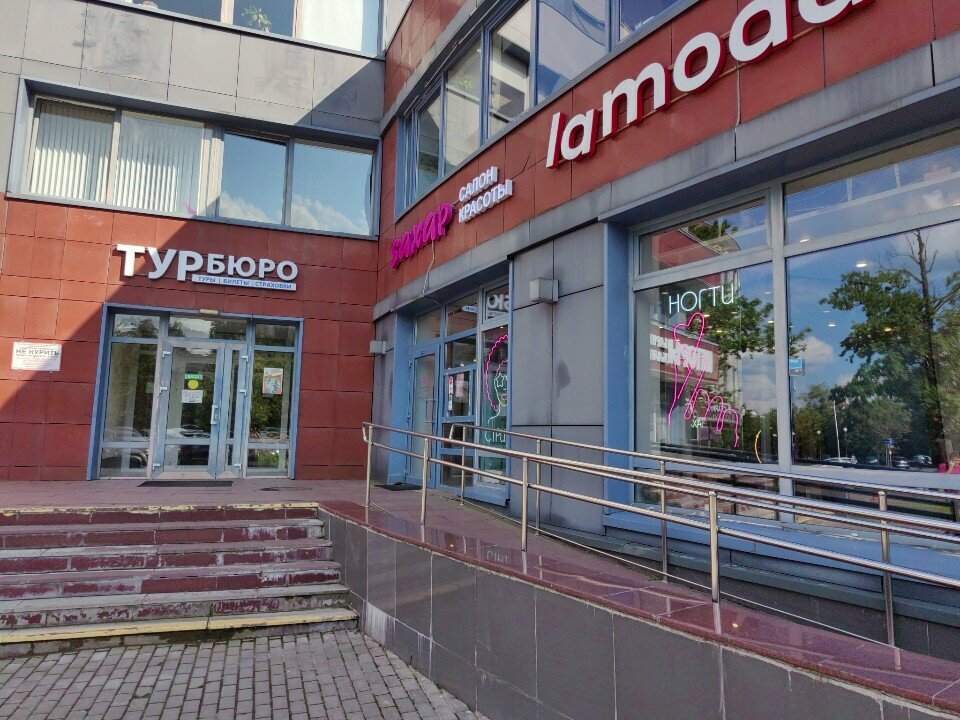 Defterdarlık, mal müdürlüğü Branch of JSC Federal BTI in Odintsovo, Odintsovo, foto