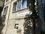 Тюнинг тела (Stara Zagora Street No:172А), fitness kulüpleri  Samara'dan