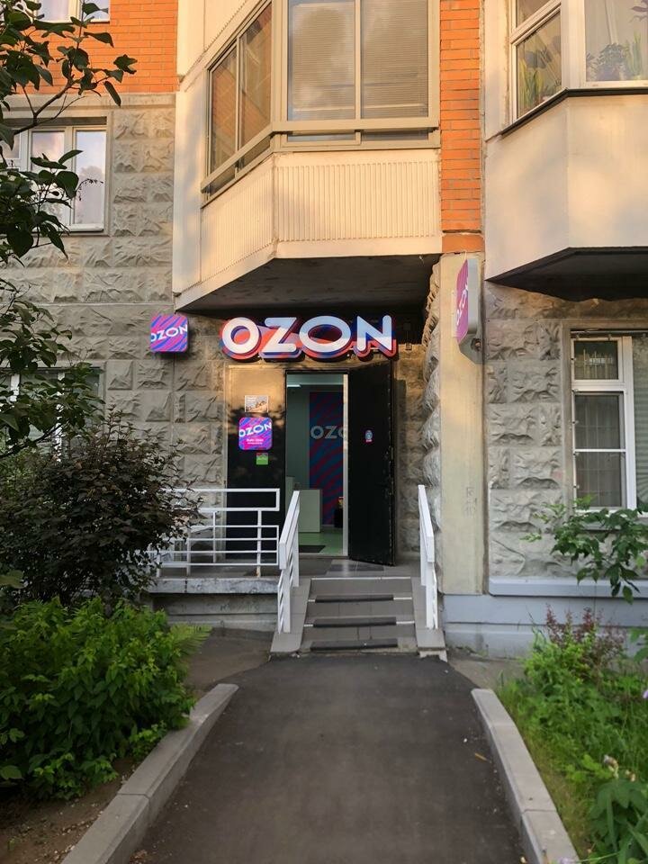 Teslimat noktası Авито, Moskova, foto