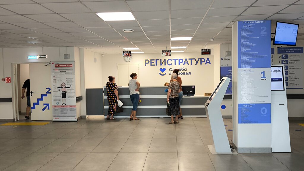 Poliklinikler Oboyanskaya CRH, adult polyclinic, Oboyan, foto