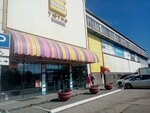 Альфа (Lermontova Street No:192А), koltuk takımı mağazaları  Omsk'tan