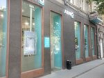 Amio (Mashtots Avenue No:20), atm'ler  Erivan'dan