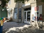 Xırdavat (Suleyman Sani Axundov Street No:415K), mini-market  Bakü'den