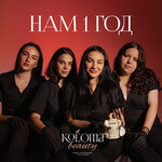Koloma Beauty (Lenina Avenue No:108), manikür-pedikür  İvanovo'dan