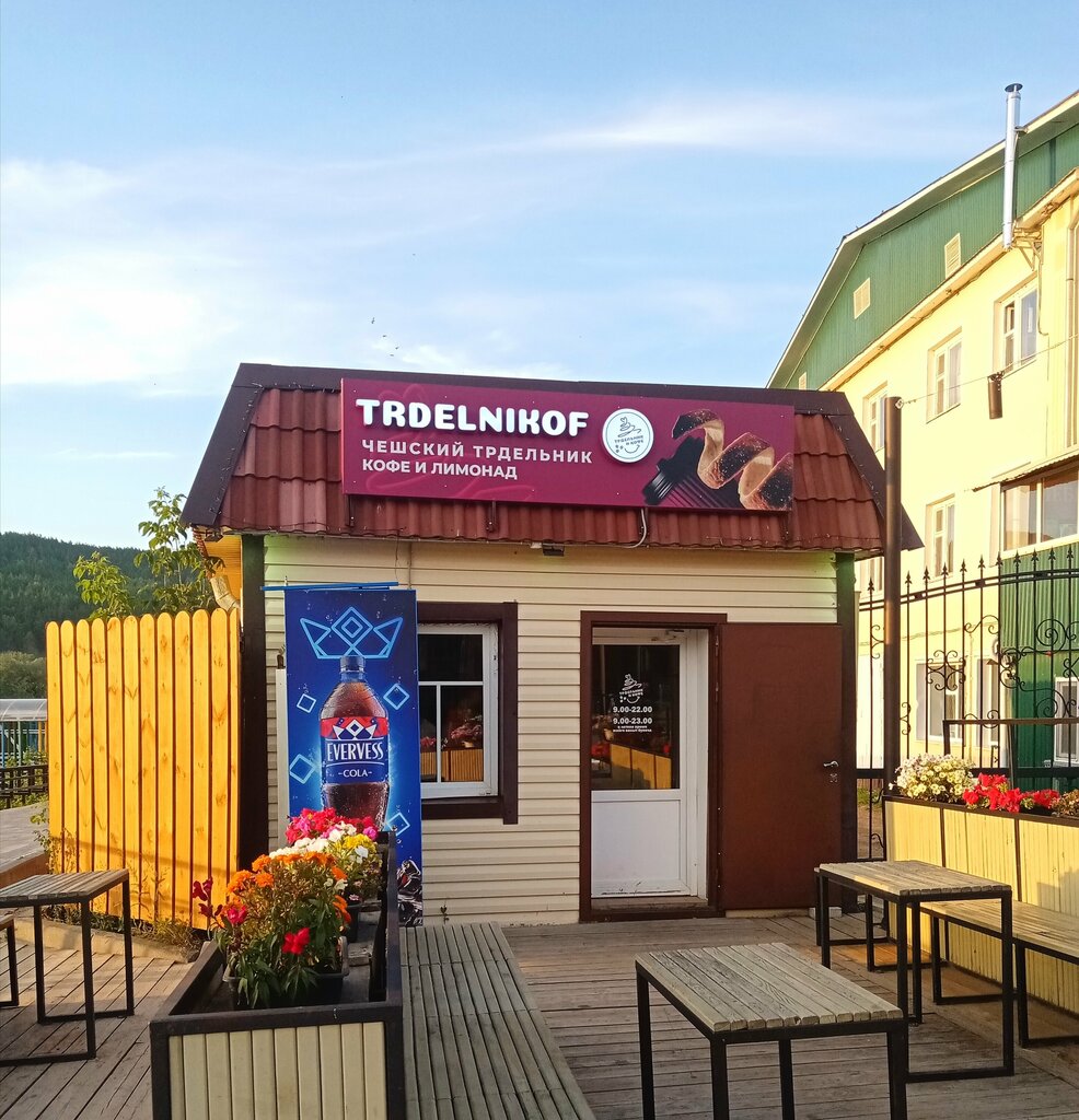 Su satışı Лимонад, Tataristan, foto