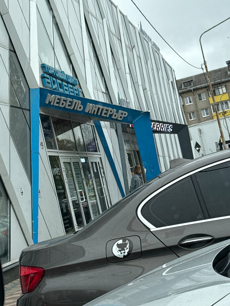 Banka VTB Bank, Mytişçi, foto