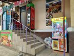Zhalgas Market (Jeltoqsan Street No:101), market  Almatı'dan