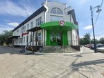 5Post (Pushkinskaya ulitsa No:15), teslimat noktası  Orenburg'dan