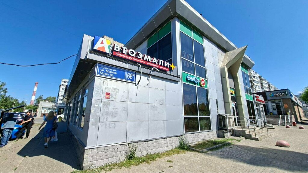 Mini-market ФайТро, Kazan, foto