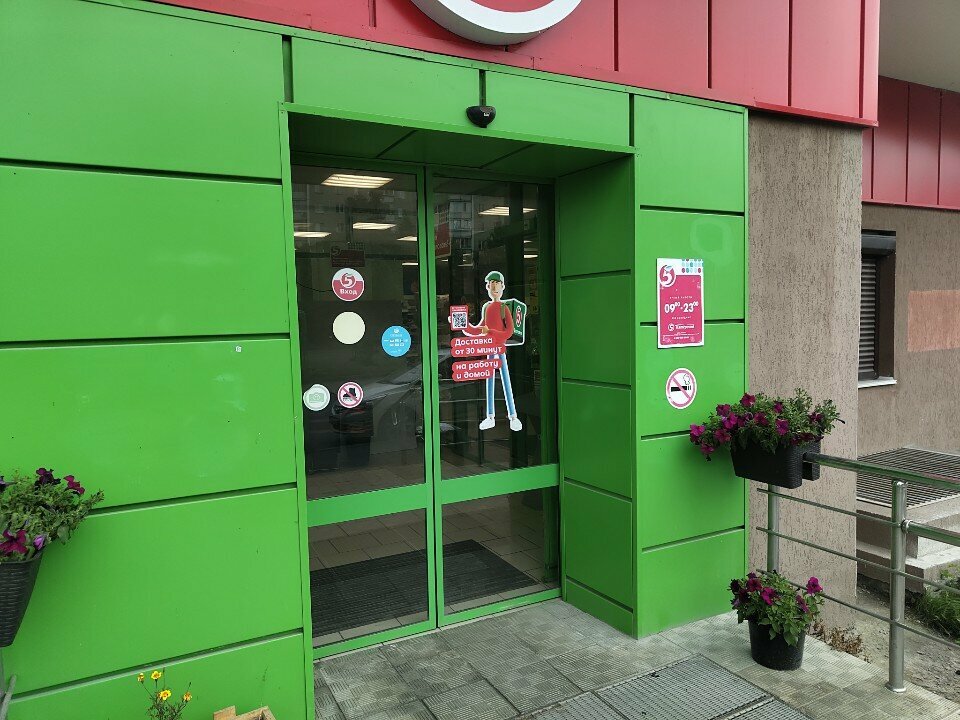 ATM'ler Т-Банк, Çeliabinsk, foto