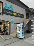 Живая вода (Kurortnaya Street No:80, stanitsa Golubitskaya), su otomatı  Krasnodarski krayından