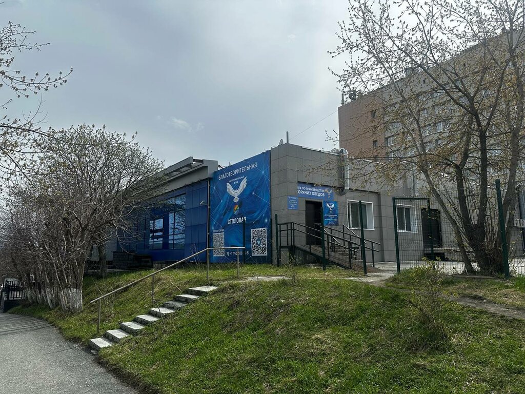 Yardım kuruluşları Sofia, Pervouralsk, foto