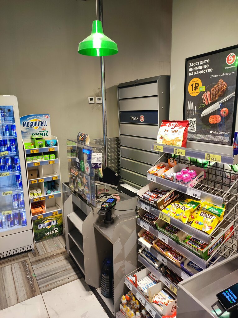 Süpermarket Pyatyorochka, Vladivostok, foto