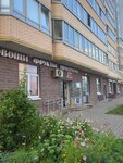 Продукты 24 (Aviatorov Baltiki Avenue No:3к1), market