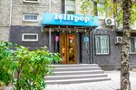 Lollipop Nails (Shagabutdinov Street No:133), manikür-pedikür  Almatı'dan