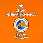 Жемчужина (Vinogradniy Lane No:2А), spor kulüpleri  Soçi'den