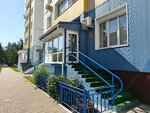 Амга плюс (Mayakovskogo Street No:9/1), yönetim ofisi  Surgut'tan