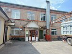 Proizvodstvennaya bezopasnost (Dovatora Street No:10А/1), i̇ş güvenliği  Lipetsk'ten