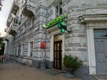 Dalpharma (Muravyova-Amurskogo Street No:11, Khabarovsk), eczaneler  Habarovsk'tan