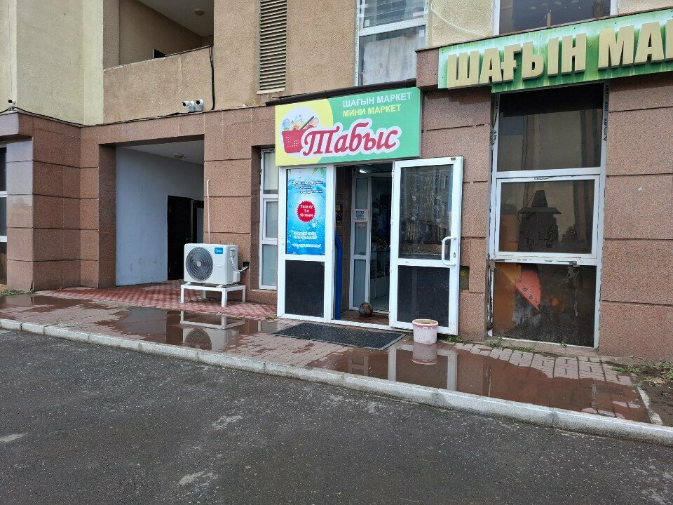 Market Tabys, Astana, foto